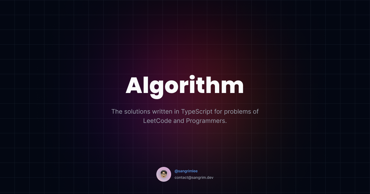 Algorithm - 문제 풀이 저장소
